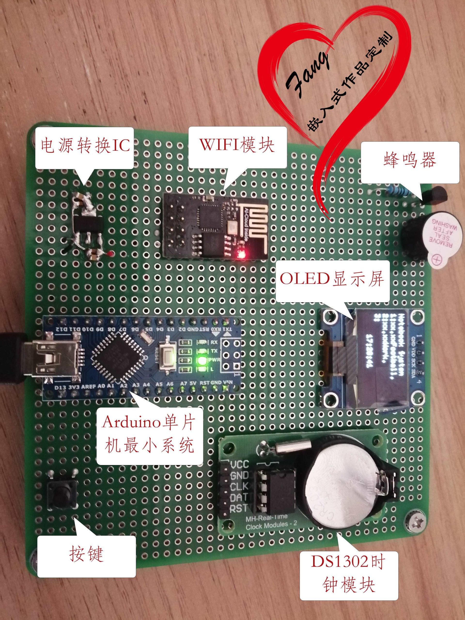 Arduinoarduino是什么意思 与非网